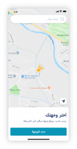 TRAFFIC MANAGEMENT APP - Atomkit